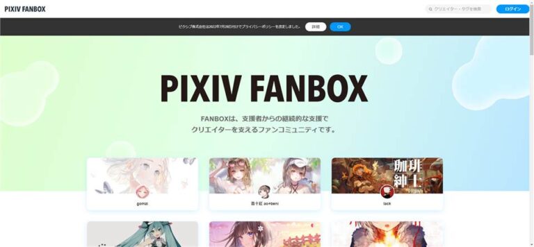 AI画像・AIイラストを投稿できるサイトまとめ！