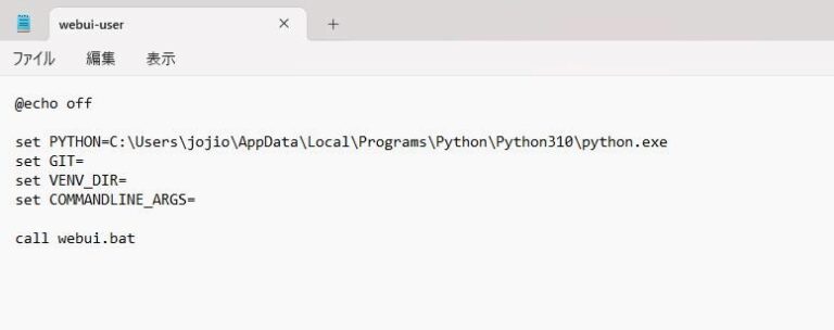 WebUI(AUTOMATIC1111)インストール時にありがちなエラー3選