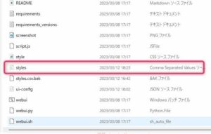【WebUI】プロンプト（呪文）を保存できる便利な機能の解説！！！！