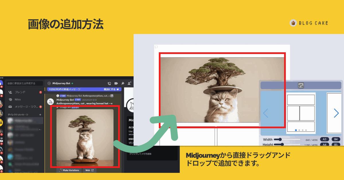 【無料】ai画像で簡単に漫画を作る方法！！！