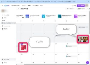 Instagramへ予約投稿する方法！（Canva）