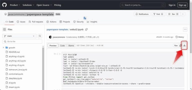 無料でAIイラスト！PaperspaceでStable Diffusion WebUIを使う方法解説。